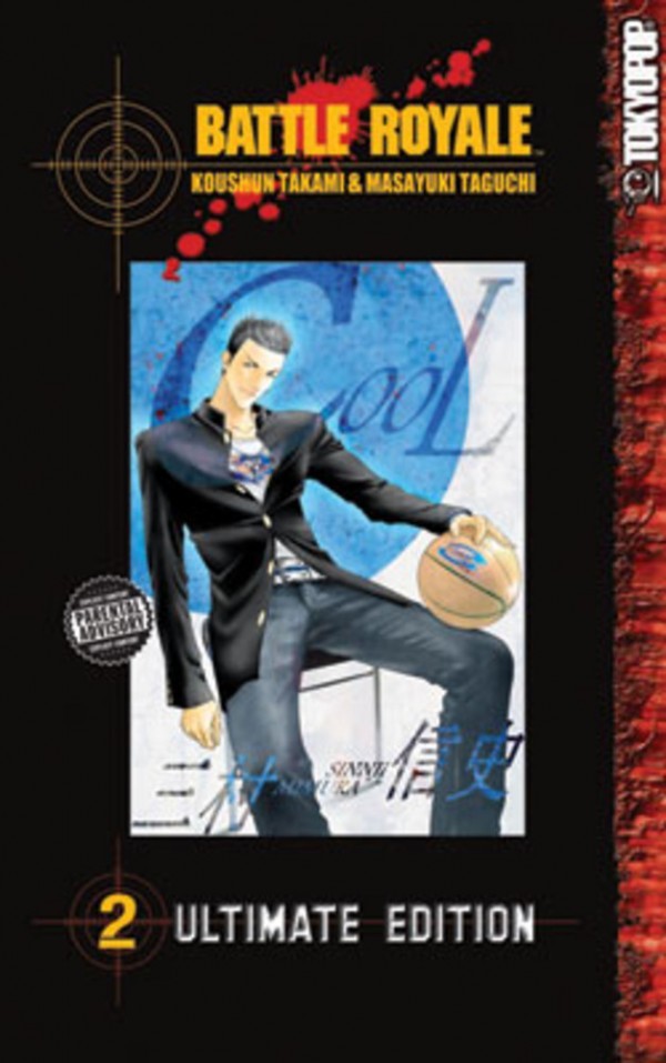 Battle Royale: Ultimate Edition Vol. 2 Reviews