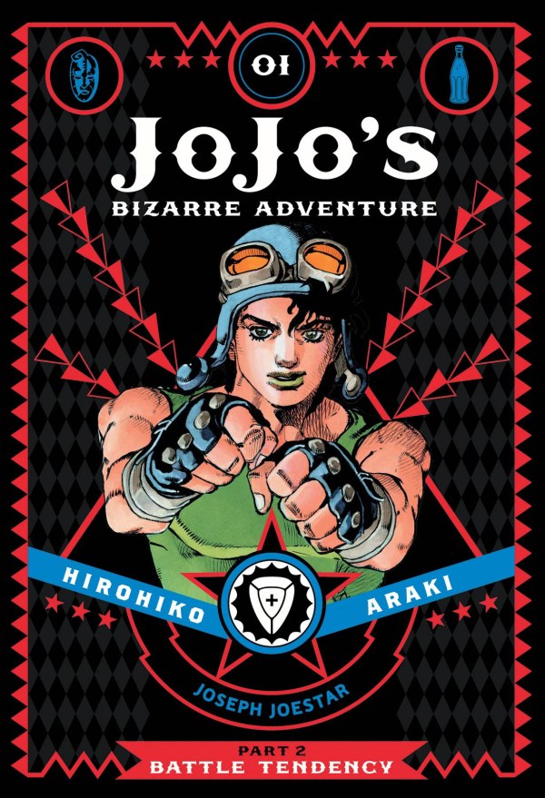 Straizo (JoJo's Bizarre Adventure) - Shueisha