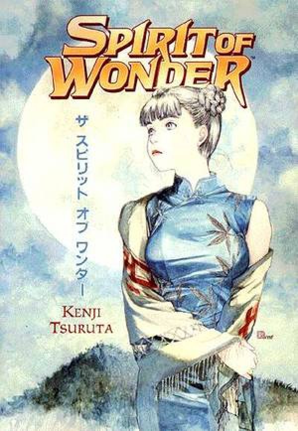 Kenji Tsuruta - Comic Book Creator