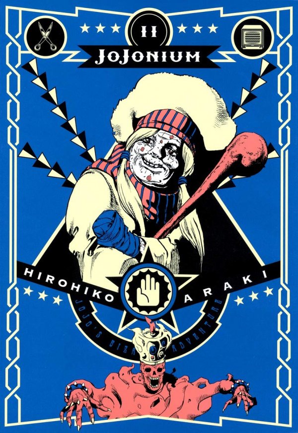JoJo's Bizarre Adventure Jojonium Vo. 11 Reviews