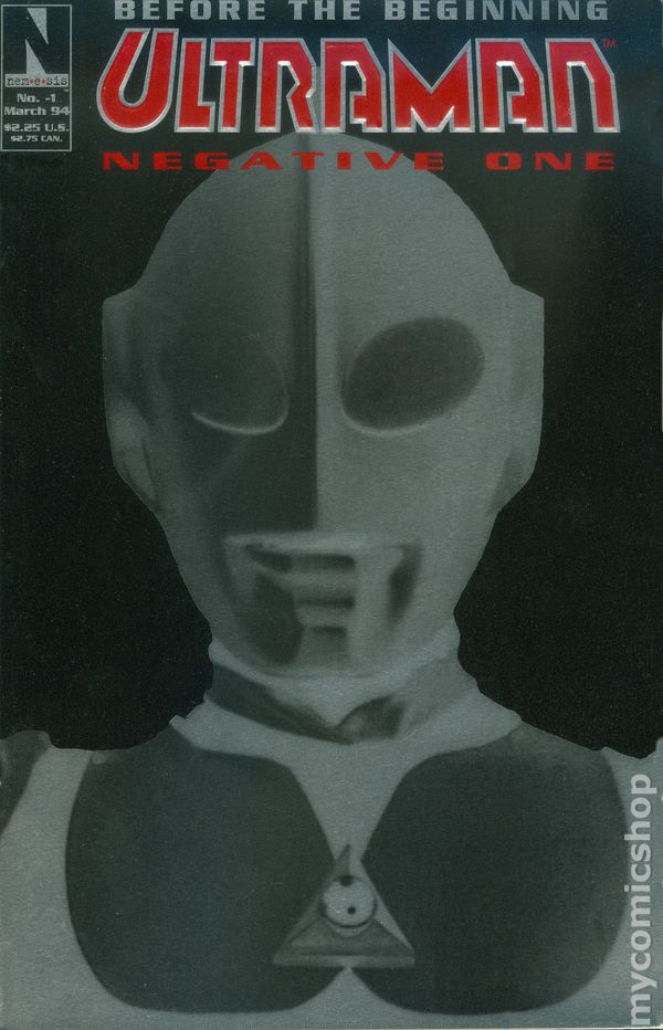 Ultraman #-1 Reviews