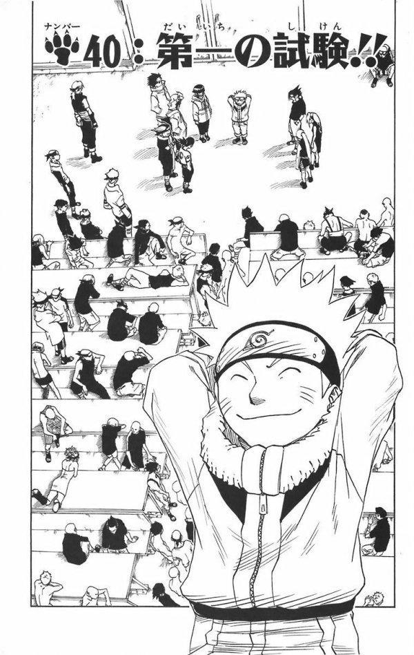 Naruto #40 Reviews