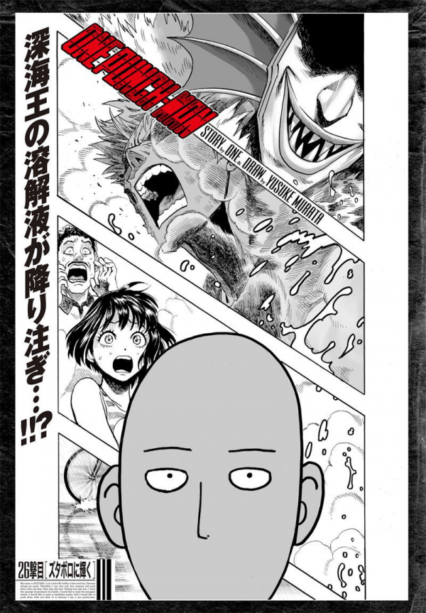 One Punch-Man Chapter #27 Reviews