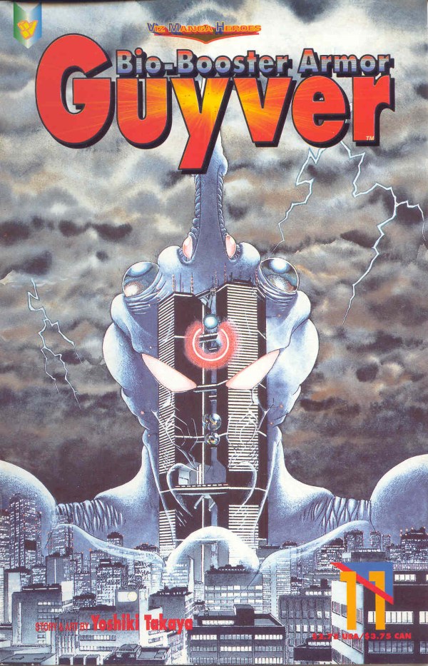 Bio-Booster Armor Guyver #11 Reviews