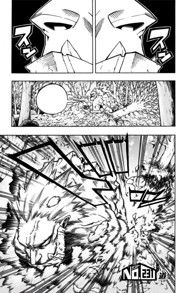 Geten (My Hero Academia) - Shueisha