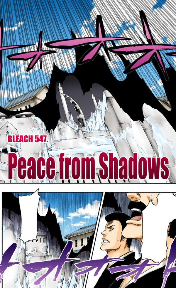 Bleach #547 Reviews