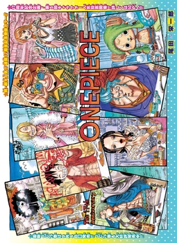 One Piece #756 Reviews