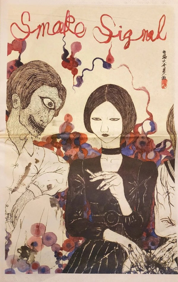 Smoke Signal #40 Reviews