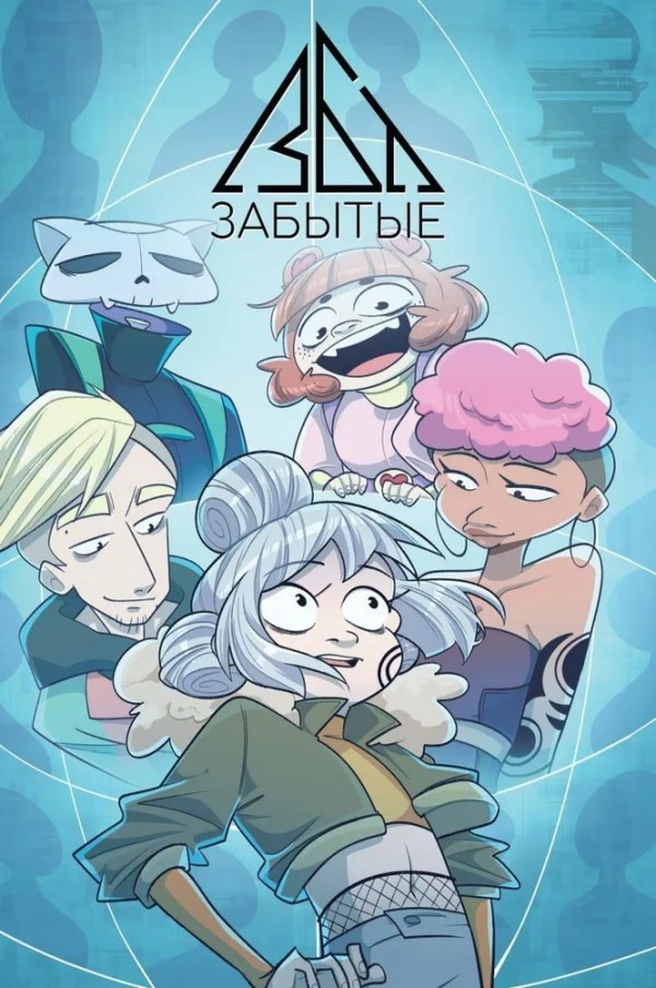 Maxim Lastovenko - Comic Book Creator