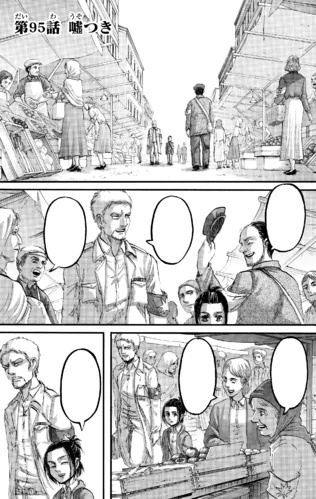 Udo (Attack on Titan) - Kodansha