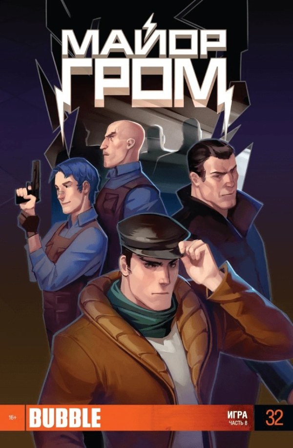 Sergey Razumovsky as Plague Doctor