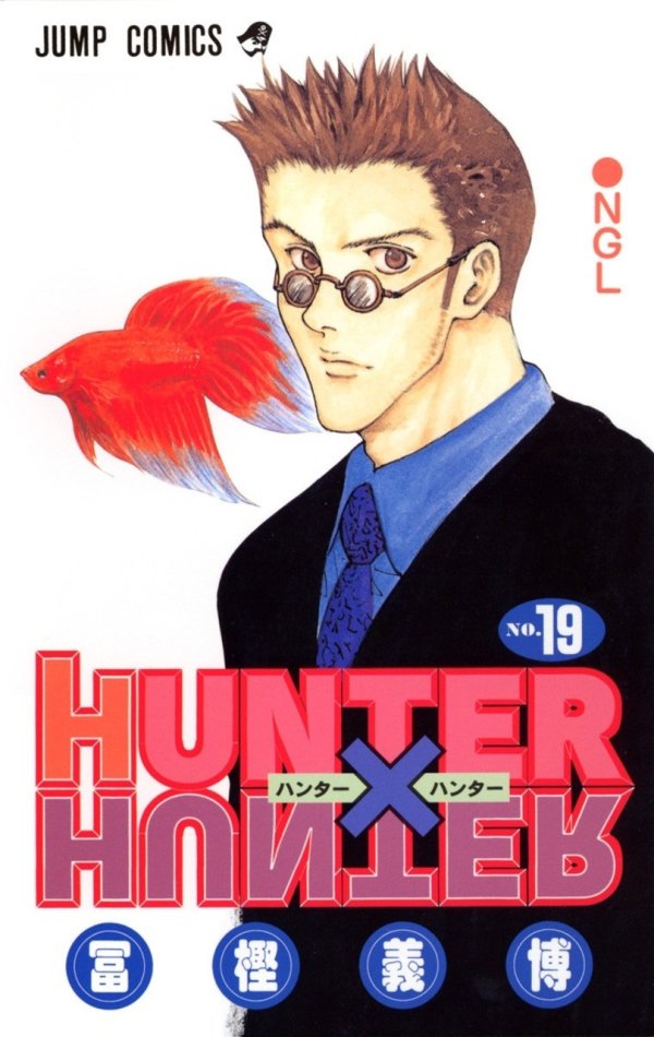 Hunter x Hunter Vol. 19 TP Reviews
