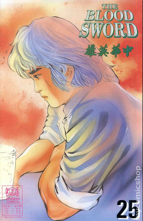 The Blood Sword #25 Reviews