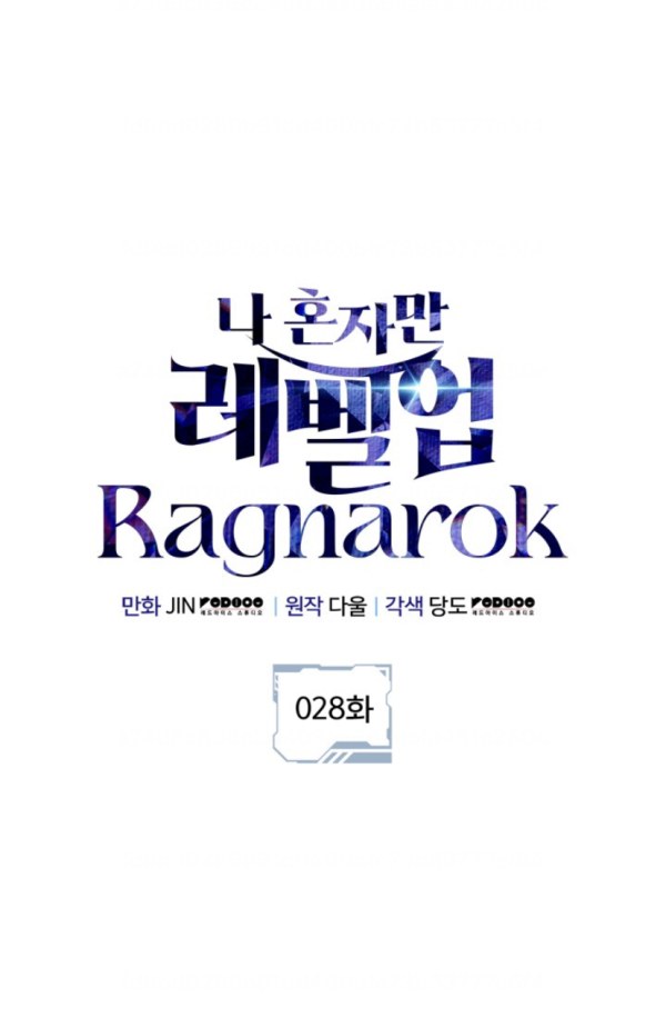 Tarnak (Solo Leveling) - Kakao