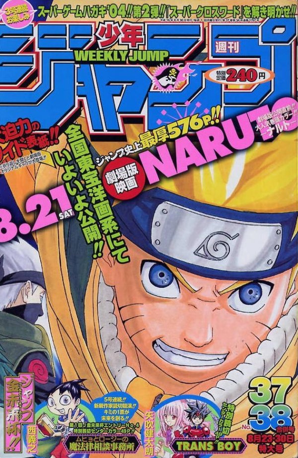 Benjamin Boom Boom (JoJo's Bizarre Adventure: Steel Ball Run) - Shueisha