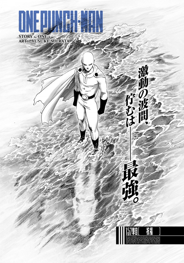 Centisennin (One-Punch Man) - Shueisha