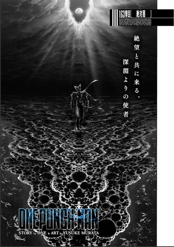 One Punch-Man #165 Reviews