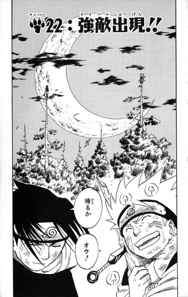 Naruto #22 Reviews