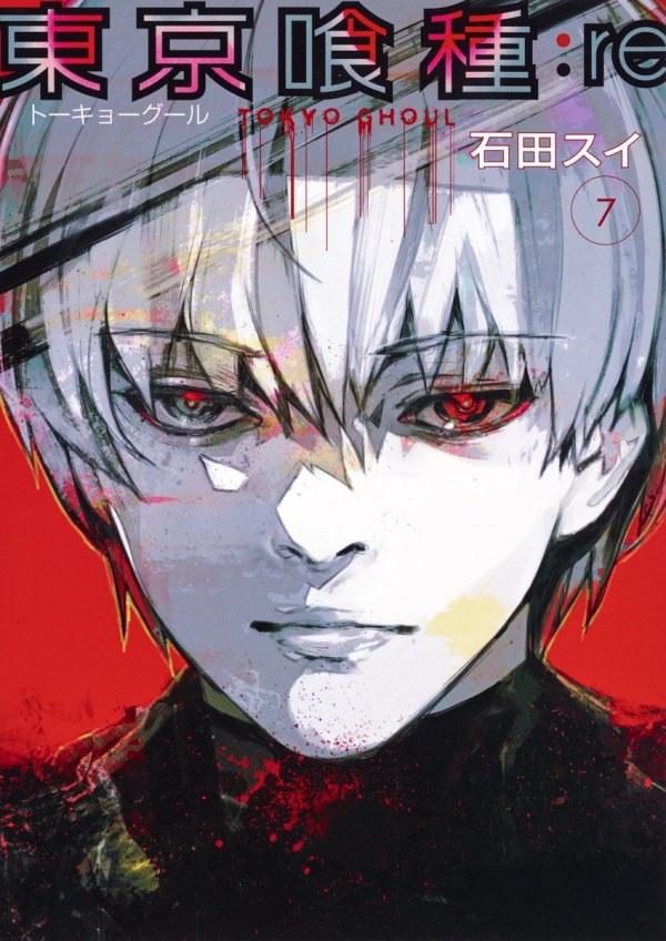 東京喰種トーキョーグール:re (Tokyo Ghoul :re) Vol. 7 TP Reviews