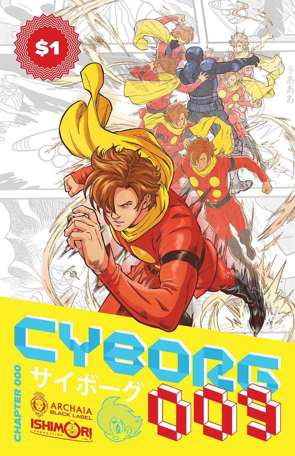 Cyborg 009: Chapter 000 Reviews