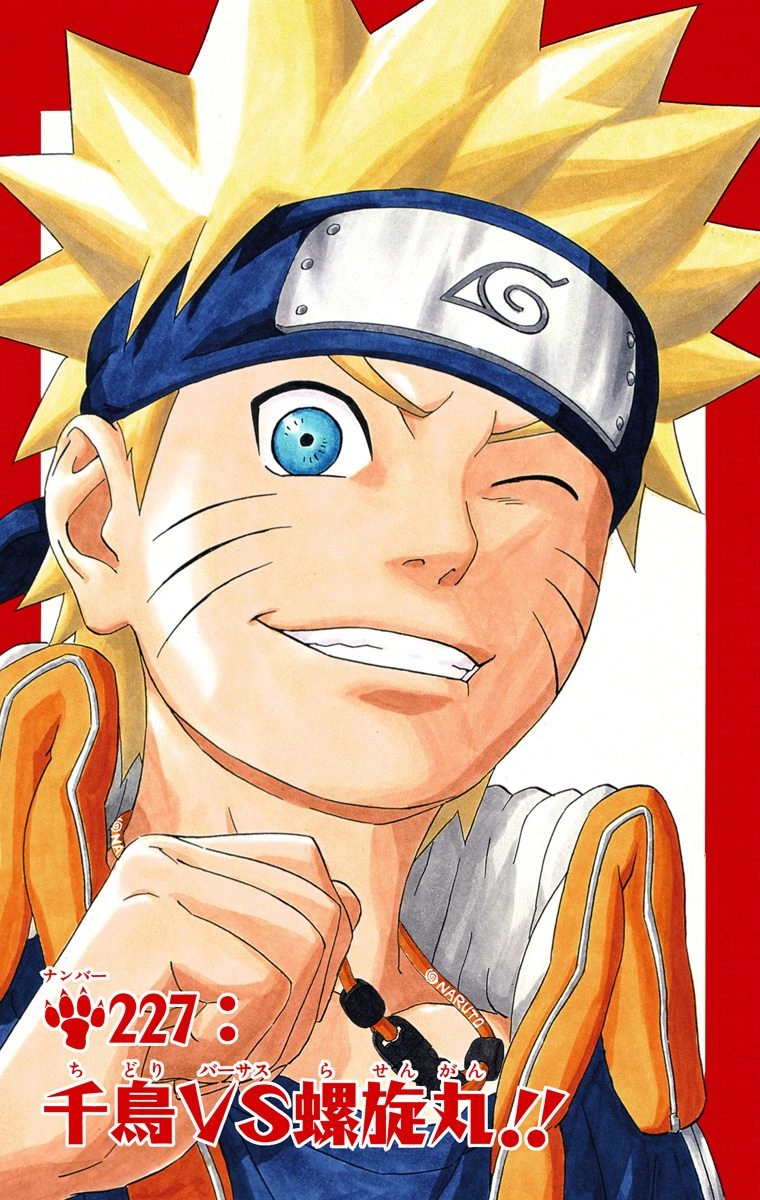 Naruto #227 Reviews