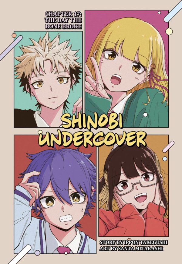 Umineko (Shinobi Undercover) - Shueisha