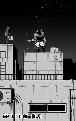 Crimson Riot (My Hero Academia) - Shueisha