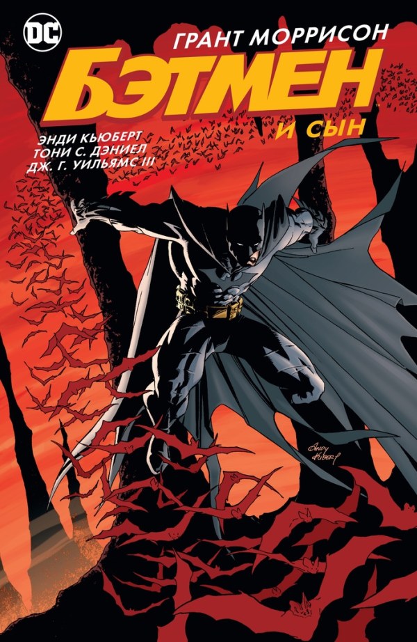 Vseslav Tishkin - Comic Book Creator