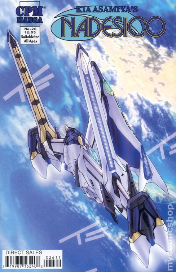 Nadesico #26 Reviews