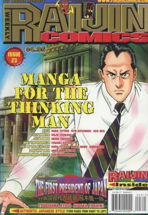 Raijin Comics #23 Reviews