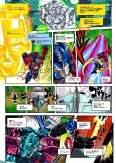 Transformers Generations Selects Special Comic #Super Megatron #2 Reviews