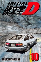Initial D Vol. 10 Reviews