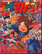 TV Magazine #180 Reviews