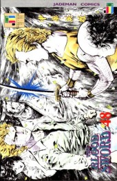 The Blood Sword #48 Reviews
