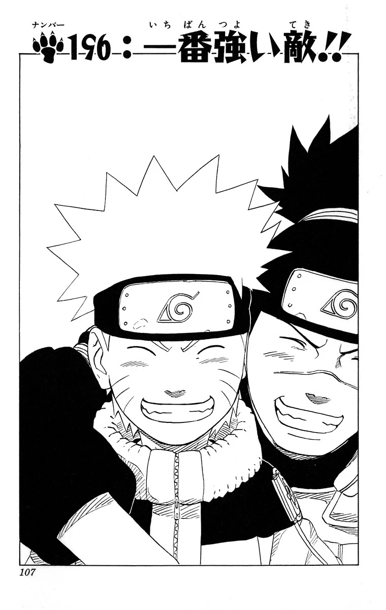 Naruto #196 Reviews