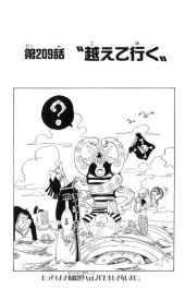One Piece #209 Reviews