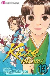 Kaze Hikaru Vol. 13 TP Reviews