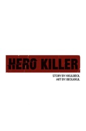 Hero Killer #236 Preview
