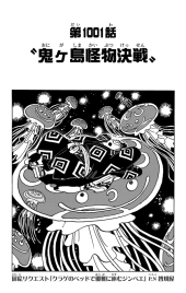 One Piece #1001 Reviews