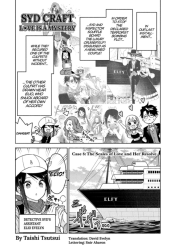 Syd Craft: Love is a Mystery #12 Preview