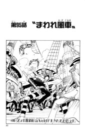 One Piece #95 Reviews