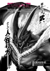 One Punch-Man Chapter #164 (Redraw) Reviews