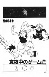 Hunter x Hunter #14 Reviews