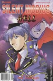 Silent Mobius: Hell #2 Reviews