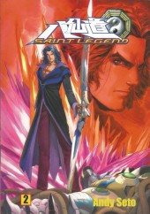 Saint Legend Vol. 2 GN Reviews