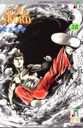The Blood Sword #38 Reviews