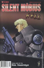 Silent Mobius: Hell #1 Reviews