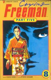 Crying Freeman: Part 5 #8 Reviews