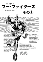 JoJo's Bizarre Adventure, Part 6: Stone Ocean #31 Reviews