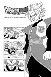 Dragon Ball Super #23 Reviews